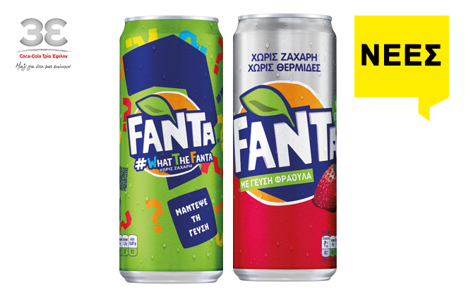ΝΕΕΣ FANTA